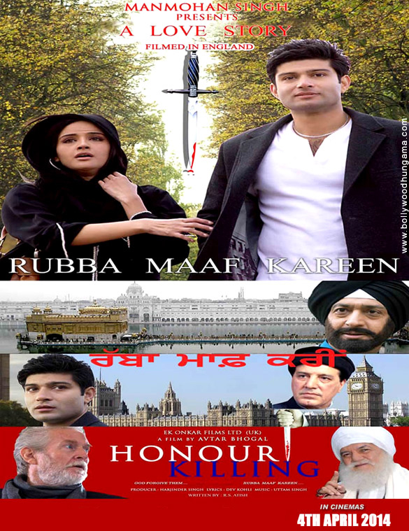 Honour Killing Movie: Review | Release Date | Songs | Music | Images ...