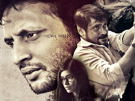 Sameer Movie: Review | Release Date | Songs | Music | Images | Official ...