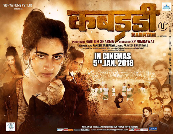 Kabaddi Photos, Poster, Images, Photos, Wallpapers, HD Images, Pictures ...