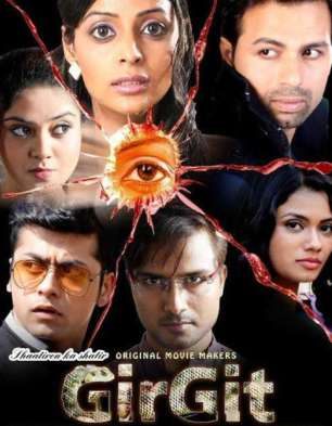 Girgit Movie: Review | Release Date | Songs | Music | Images | Official ...