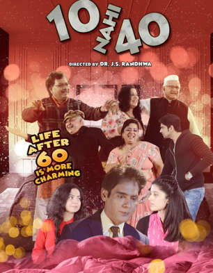 Aah Movie: Review | Release Date | Songs | Music | Images | Official ...