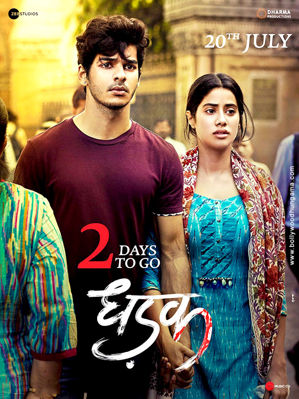 Dhadak First Look - Bollywood Hungama