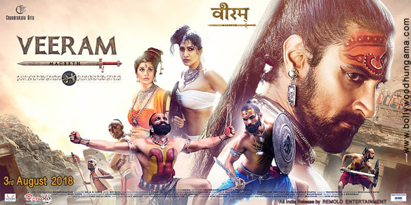 Veeram First Look - Bollywood Hungama