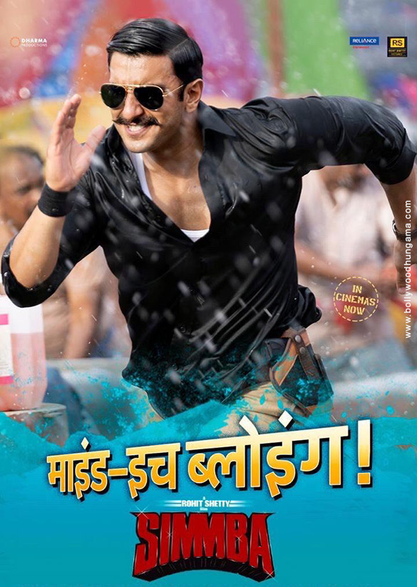 Simmba First Look - Bollywood Hungama