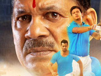 Kirket Movie: Review | Release Date | Songs | Music | Images | Official ...