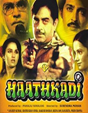 Hathkadi Movie: Review | Release Date (1982) | Songs | Music | Images ...