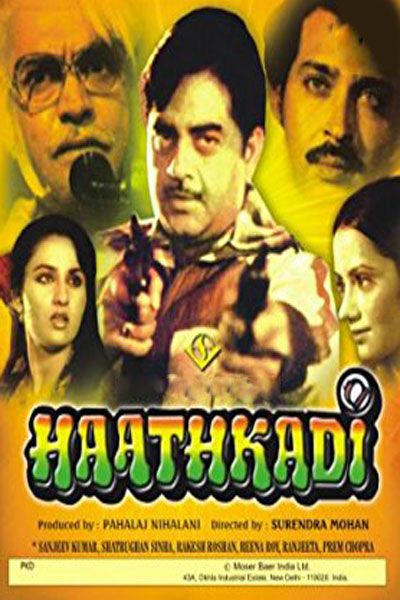 Hathkadi Movie: Review | Release Date | Songs | Music | Images ...