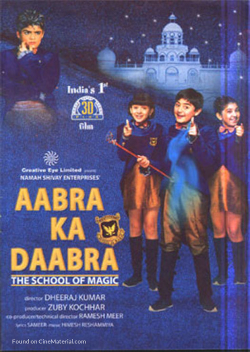 Aabra Ka Daabra Movie: Review | Release Date (2004) | Songs | Music ...