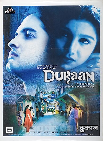 Dukaan – The Body Shop Movie: Review | Release Date (2004) | Songs ...