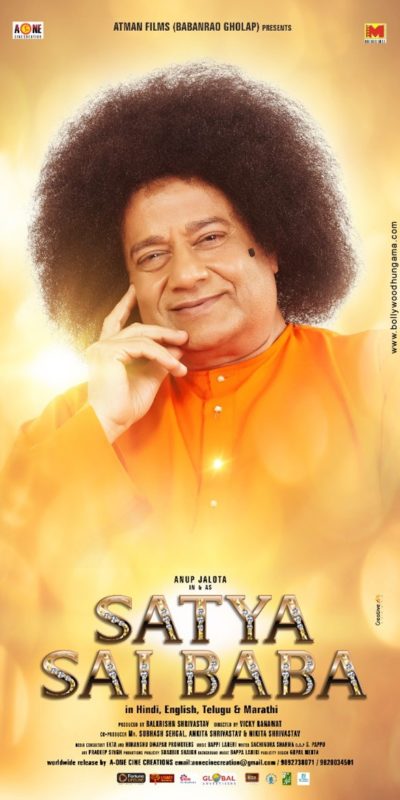 Satya Sai Baba Movie: Review | Release Date (2021) | Songs | Music ... Satya Sai Baba Movie: Review | Release Date (2021) | Songs | Music ...
