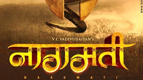 Naagmati Movie: Review | Release Date | Songs | Music | Images ...