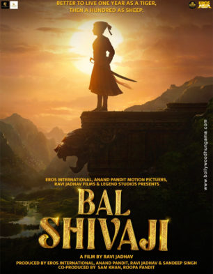 Bal Shivaji Photos, Poster, Images, Photos, Wallpapers, HD Images ...