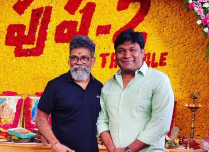Pushpa 2 – The Rule Movie: Review | Release Date (2022) | Songs | Music ...