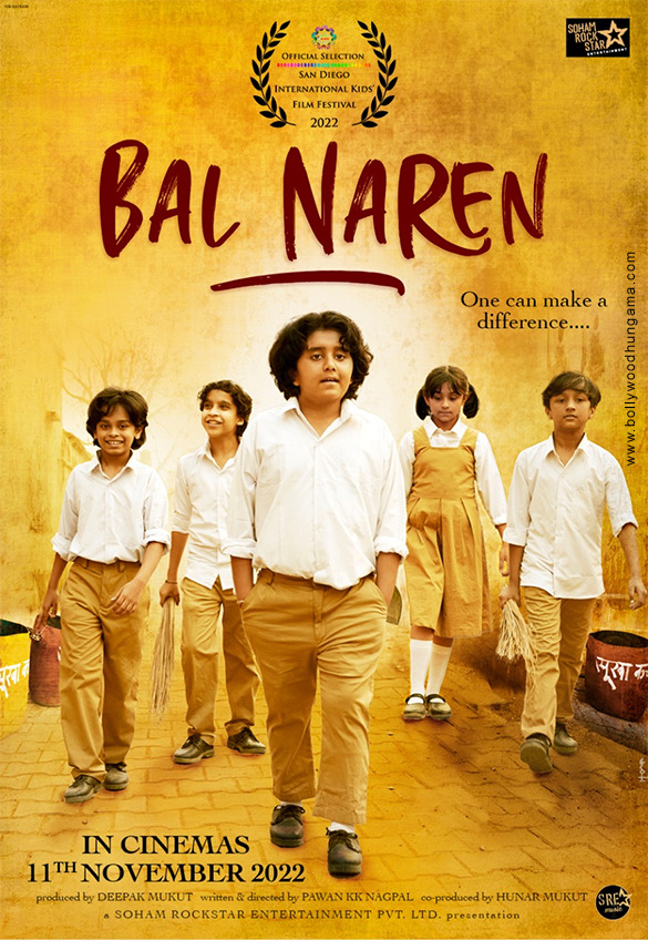 Bal Naren Movie: Review | Release Date (2022) | Songs | Music | Images ...