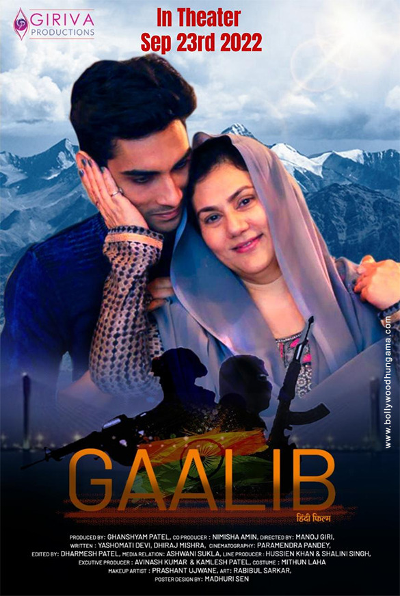 Gaalib First Look - Bollywood Hungama