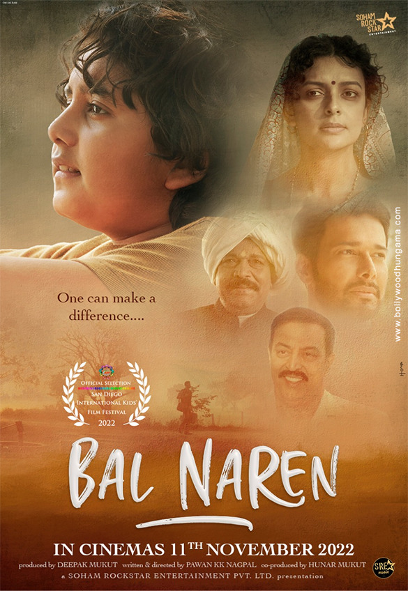 Bal Naren Movie: Review | Release Date (2022) | Songs | Music | Images | Official Trailers ...