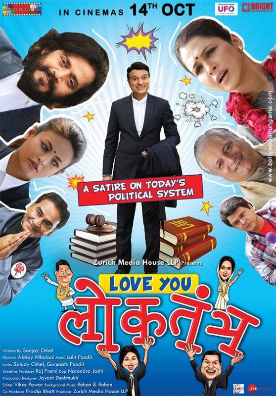 Love You Loktantra Movie: Review | Release Date (2022) | Songs | Music ...